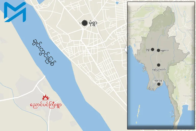 Conflict in Upper Myanmar reaches outskirts of Sagaing capital