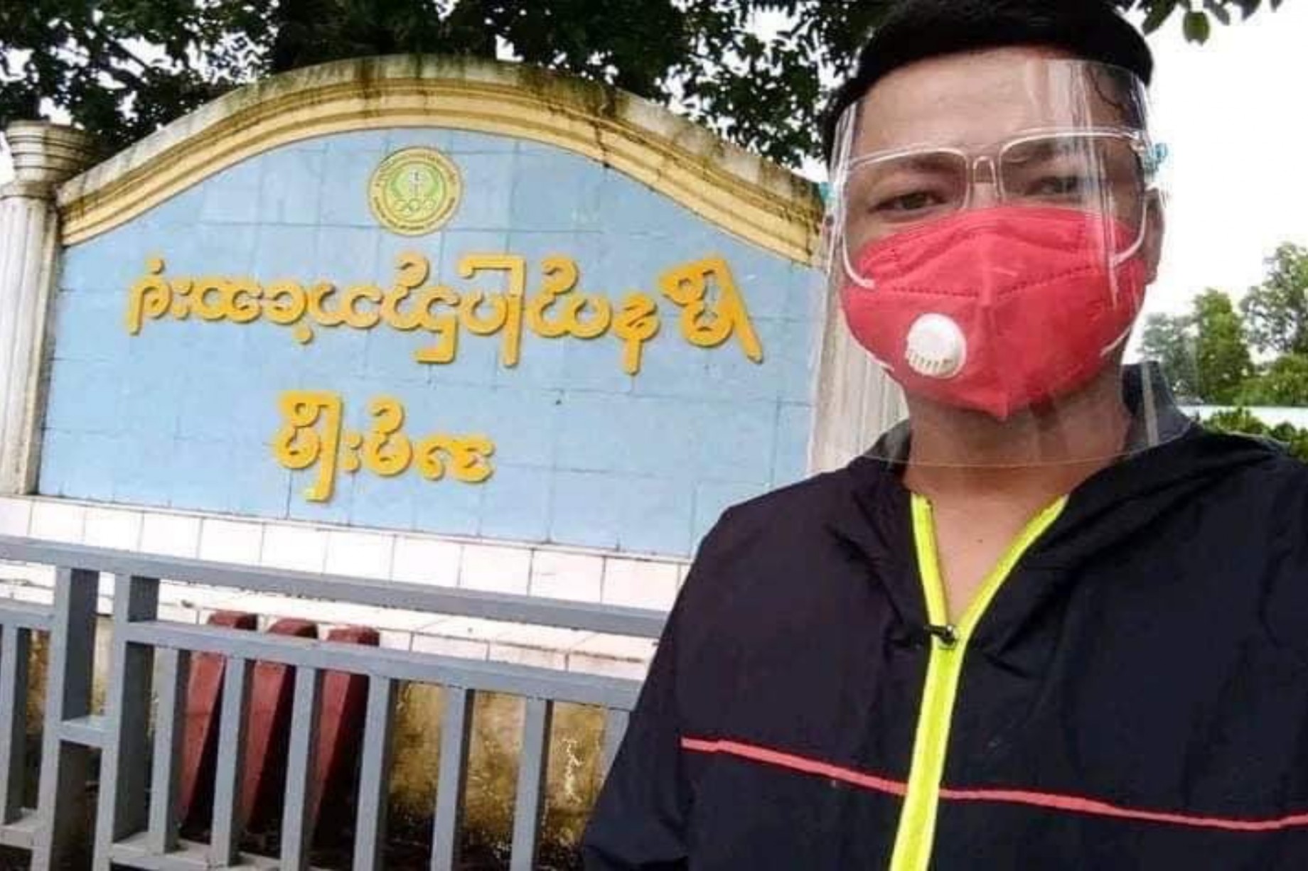 Junta-appointed ward administrator stabbed to death in Rakhine State