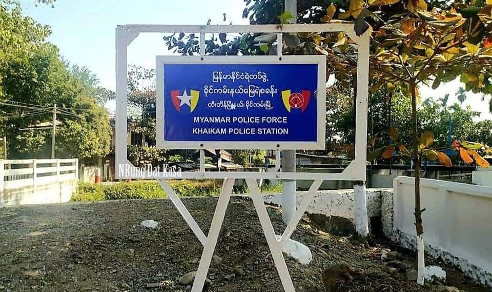 Coalition of Chin resistance forces attack Tedim police station