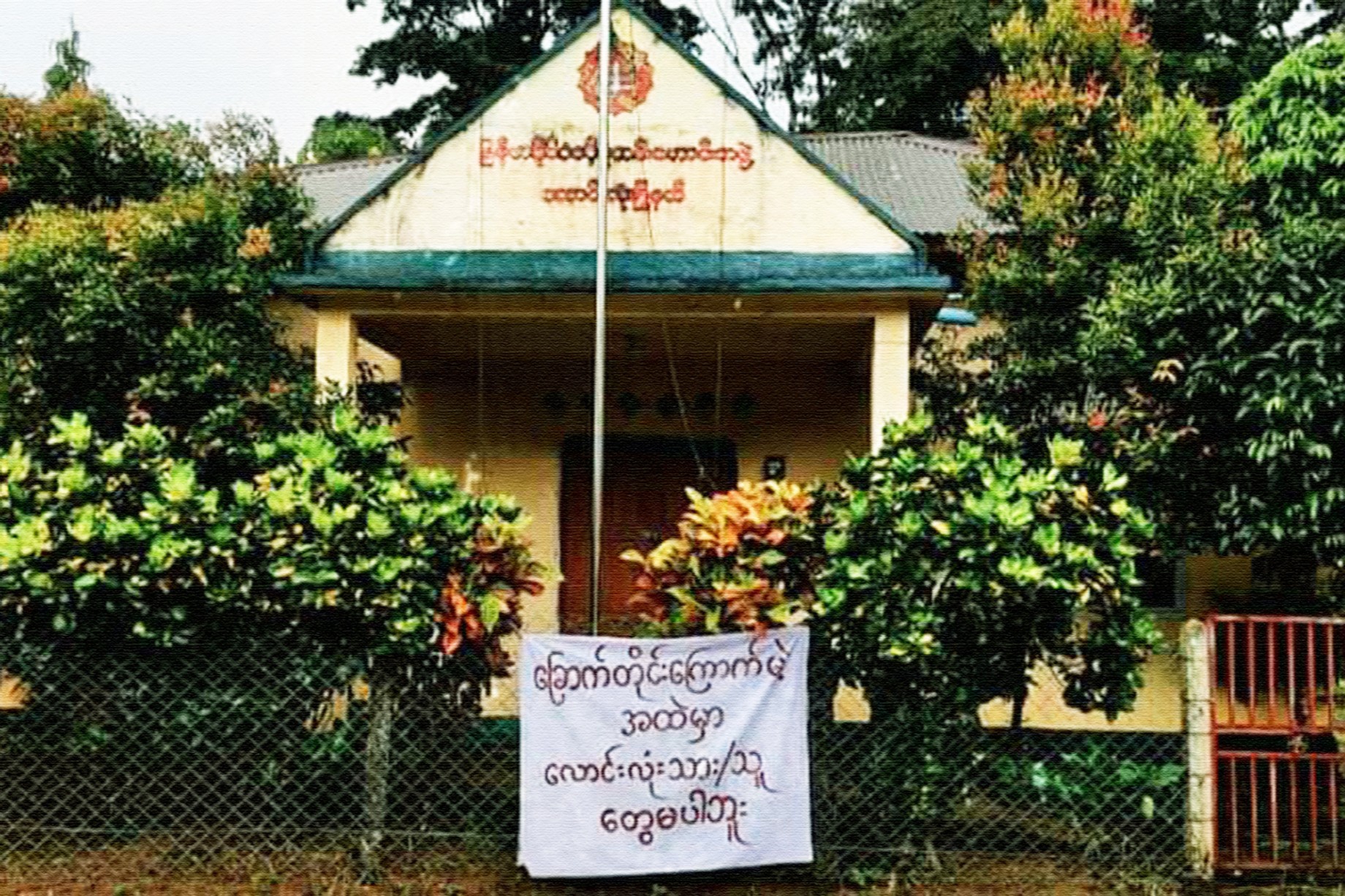Junta forces shoot late administrator’s wife, loot her Tanintharyi home
